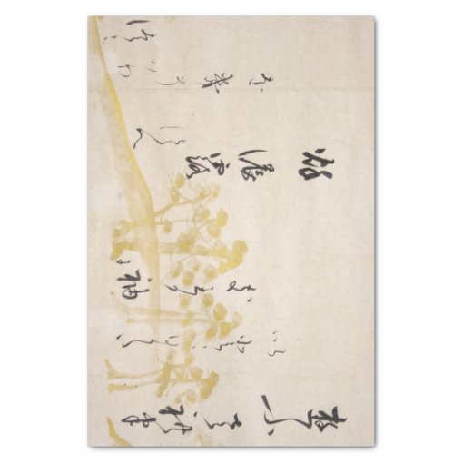 Asian Japanese Poem on Love Calligraphy Pine Tree Tissue Paper | Zazzle