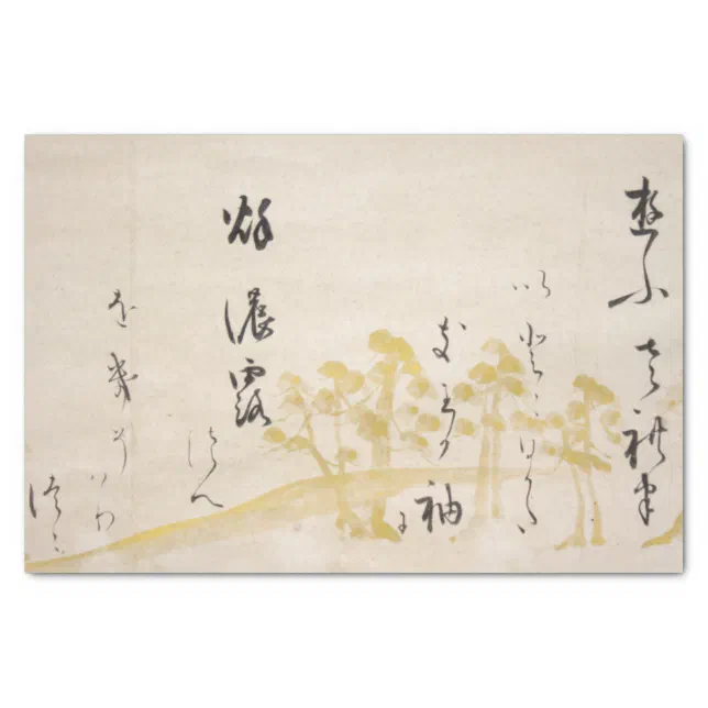 Asian Japanese Poem on Love Calligraphy Pine Tree Tissue Paper | Zazzle
