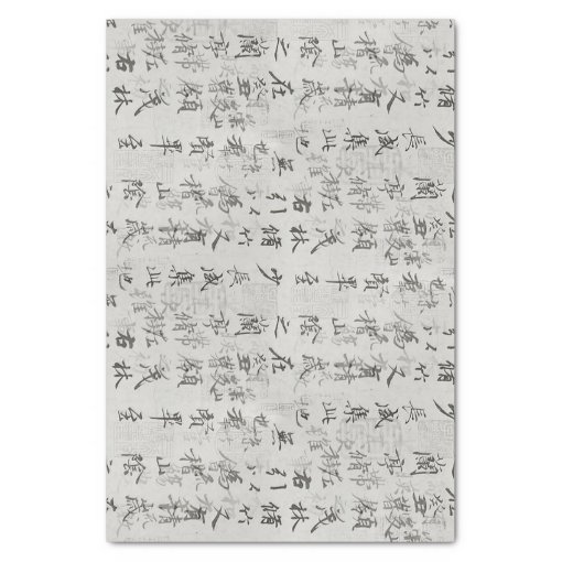 Asian Kanji Calligraphy Brushstroke Tissue Paper | Zazzle