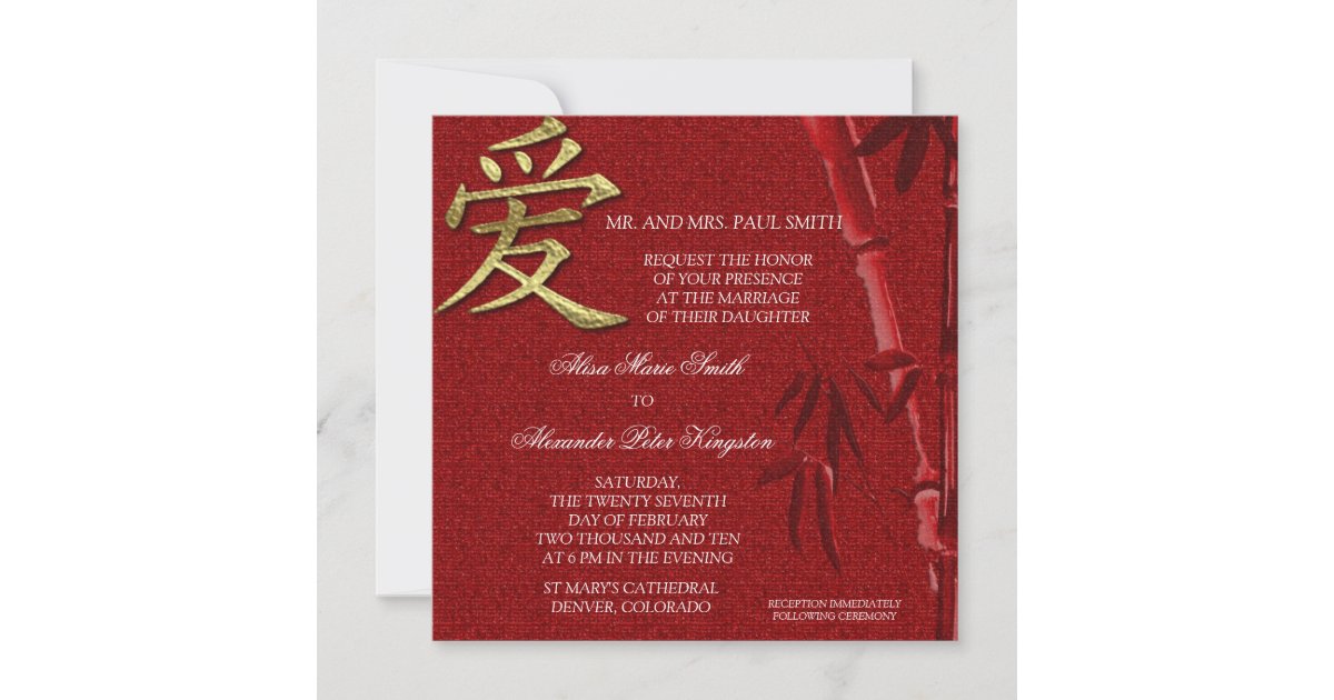 Asian LOVE Symbol Chinese Wedding invitation | Zazzle