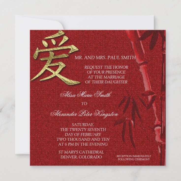 Asian LOVE Symbol Chinese Wedding invitation | Zazzle