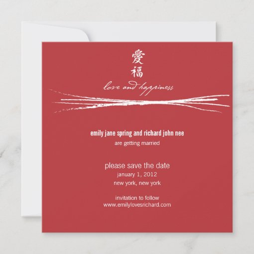 Asian Symbol Love and Happiness Wedding Invitation | Zazzle