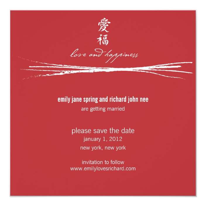 Asian Symbol Love and Happiness Wedding Invitation | Zazzle.com