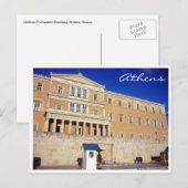 athens greek parliament postcard | Zazzle