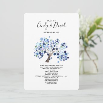 Aufruf Jewish Invitation - Romantic Forest | Zazzle