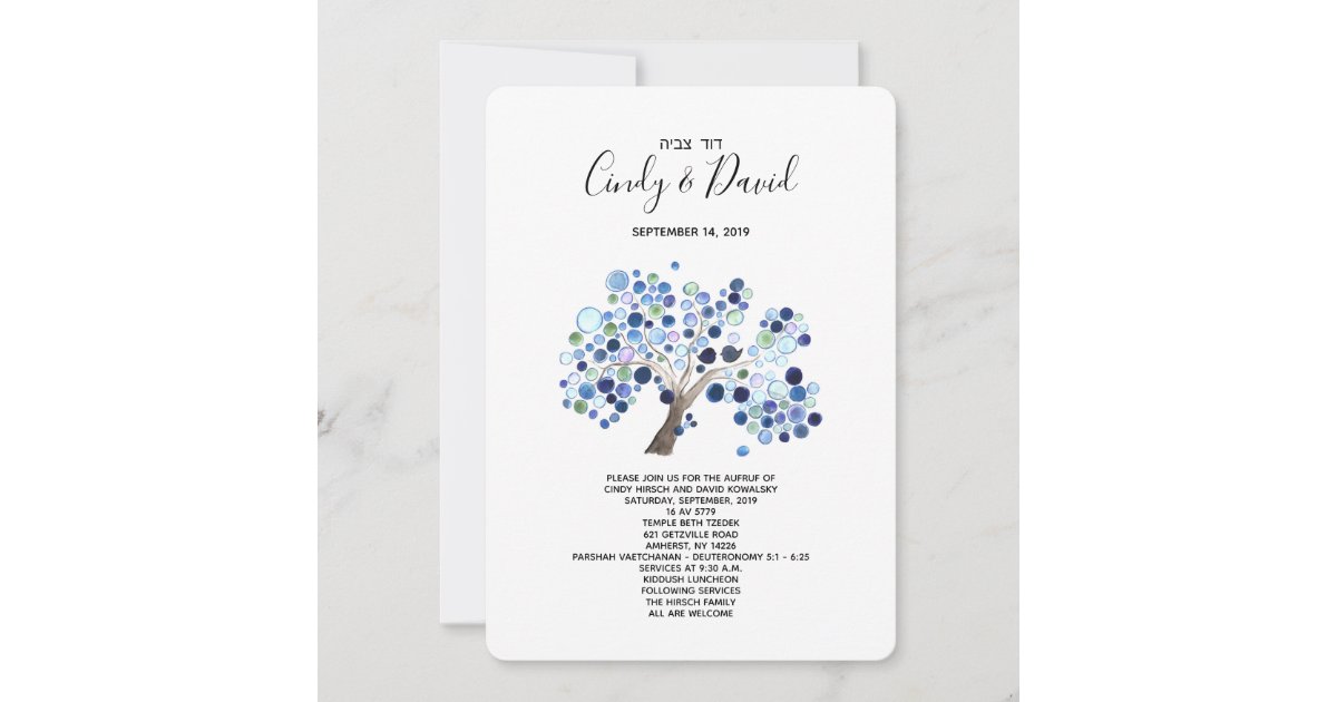 Aufruf Jewish Invitation - Romantic Forest | Zazzle