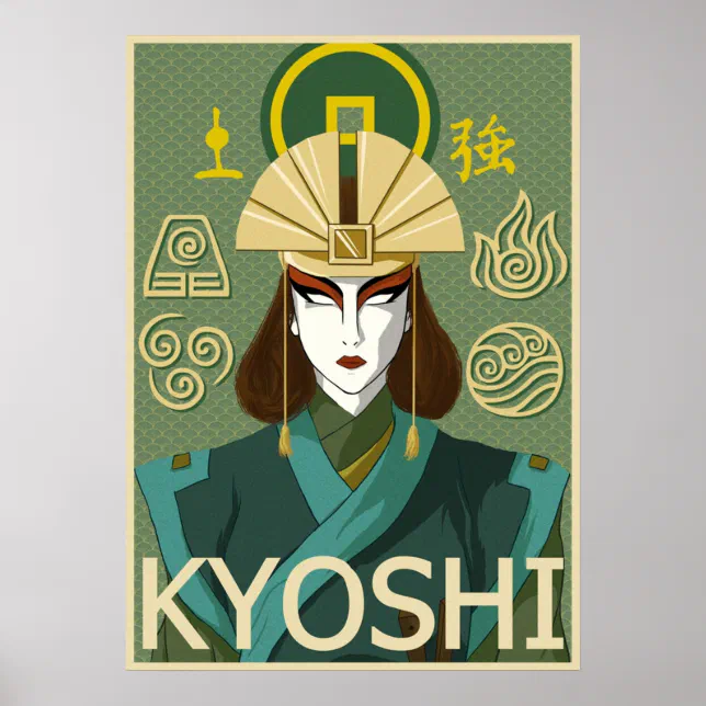 Avatar Kyoshi Poster | Zazzle