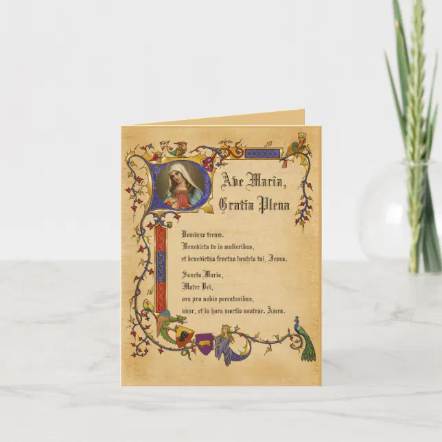 Ave Maria Hail Mary in Latin Decorative Border Card | Zazzle