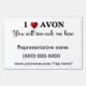 AVON representative yard sign | Zazzle