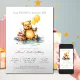 Baby Bear Party - Balloons First Birthday Invitation | Zazzle