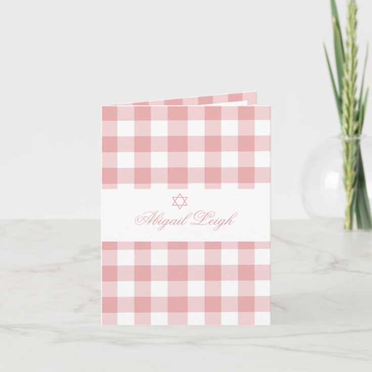 Baby Girl Hebrew Naming Ceremony Photo Jewish Pink Invitation | Zazzle