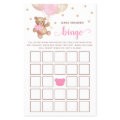 Baby Shower Bingo Game Teddy Bear | Zazzle