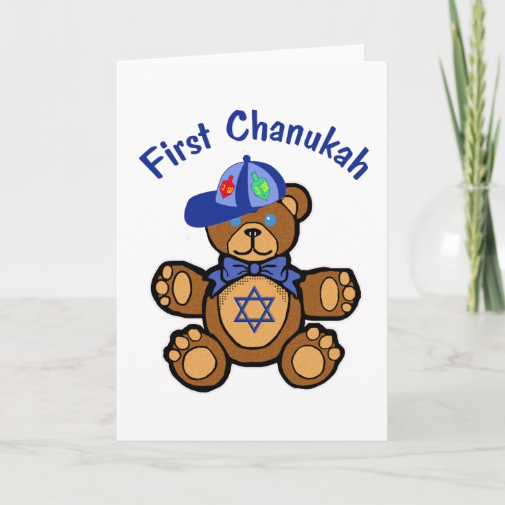 Baby's First Chanukah Holiday Card | Zazzle