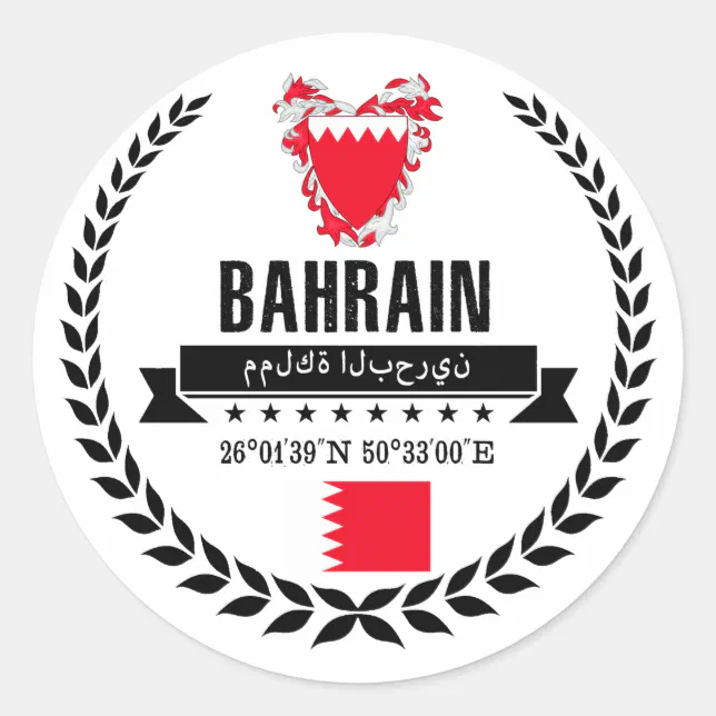 Bahrain Classic Round Sticker | Zazzle