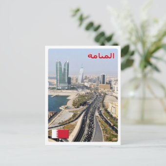 Bahrain - Manama - Road and Towers - Postcard | Zazzle