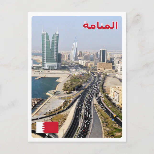 Bahrain - Manama - Road and Towers - Postcard | Zazzle