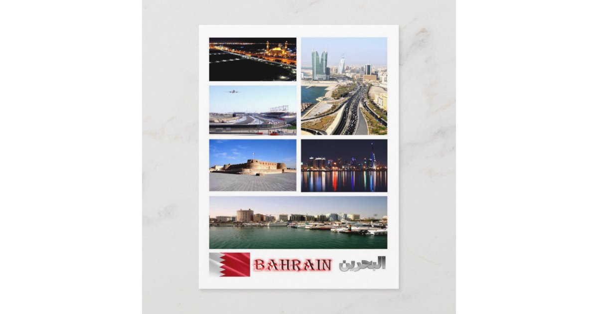 Bahrain - Mosaic - Postcard | Zazzle