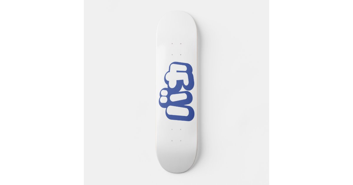 BAKA バカ ~ Fool in Japanese Katakana Script Skateboard Deck | Zazzle