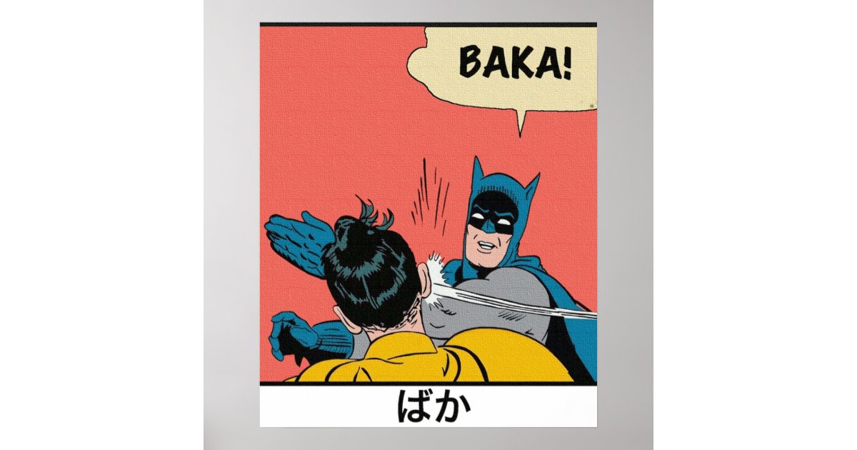 BAKA POSTER | Zazzle