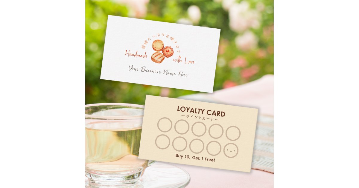 Bakery Customer Loyalty Card Biscuit Cookie Rustic | Zazzle