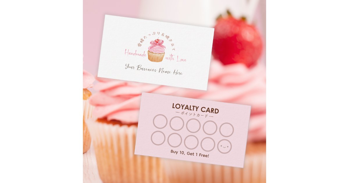 Bakery Customer Loyalty Card Cupcake Coquette Pink | Zazzle