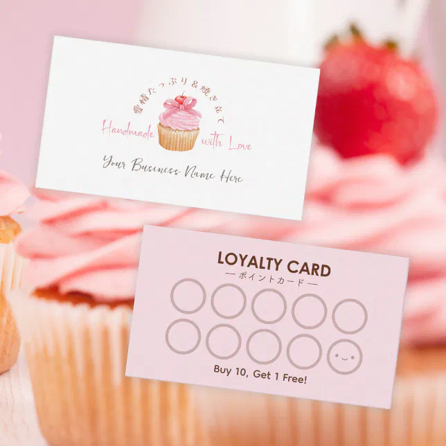 Bakery Customer Loyalty Card Cupcake Coquette Pink | Zazzle