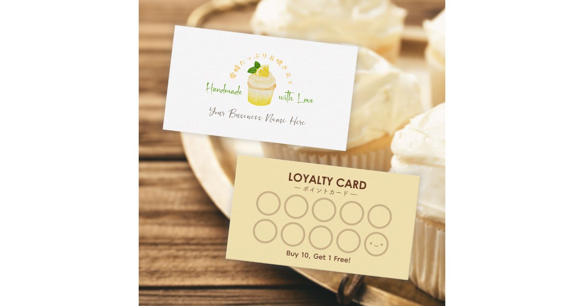 Bakery Customer Loyalty Card Cupcake Lemon Citrus | Zazzle