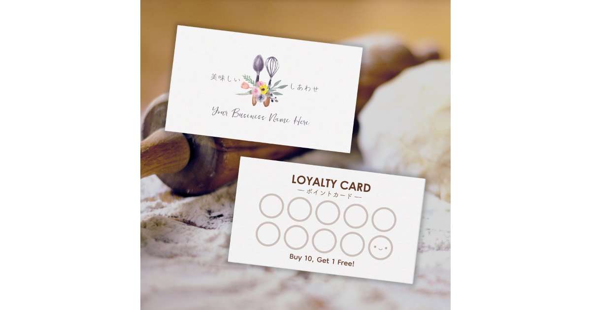 Bakery Loyalty Card Baking Utensil Floral Rustic | Zazzle