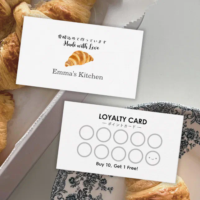Bakery Reward Loyalty Card Modern Croissant | Zazzle