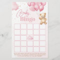 Balloons pink teddy bear baby shower bingo game | Zazzle
