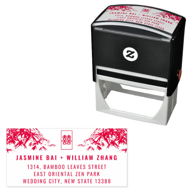 Bamboo Leaves Double Xi Chinese Wedding Address Self-inking Stamp | Zazzle