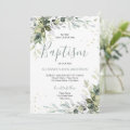 Baptism Rustic Greenery Leafy Foliage Invitation | Zazzle