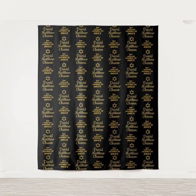 Bar Mitzvah Backdrop | Step and Repeat Banner | Zazzle