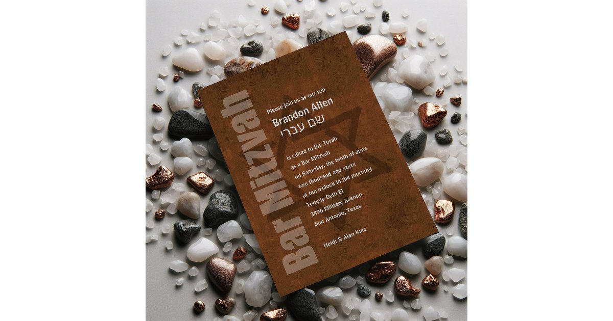 Bar Mitzvah Grunge Rust Invitation | Zazzle