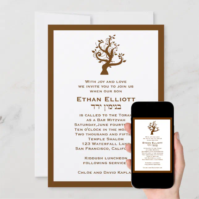 Bar Mitzvah Invitation Ethan Tree Hebrew | Zazzle