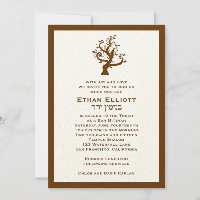Bar Mitzvah Invitation Ethan Tree Hebrew | Zazzle