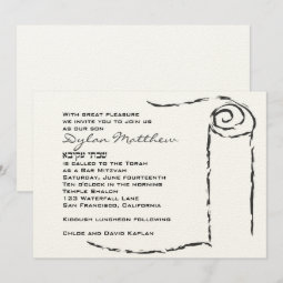 Bar Mitzvah Invitation Torah Scroll | Zazzle