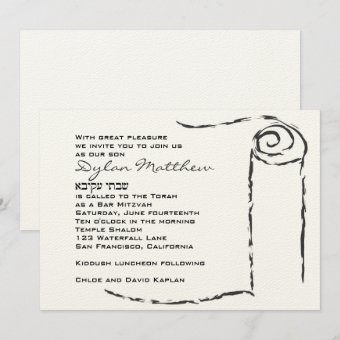 Bar Mitzvah Invitation Torah Scroll | Zazzle