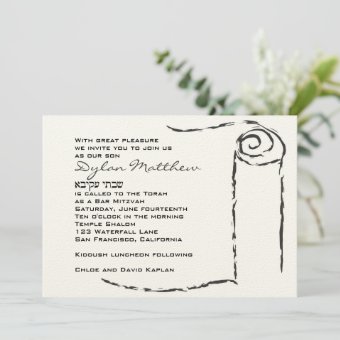 Bar Mitzvah Invitation Torah Scroll | Zazzle