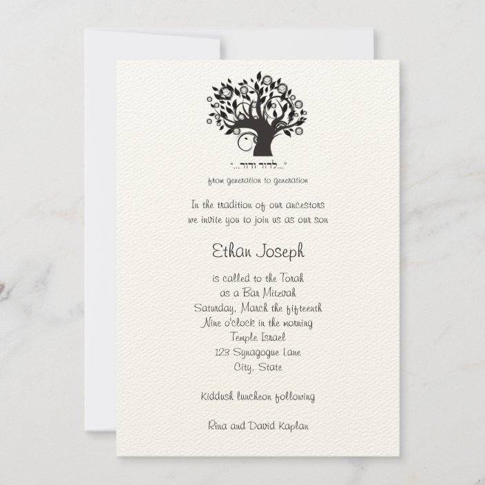 Bar Mitzvah Invitation Tree of Life Hebrew Wedding | Zazzle.com
