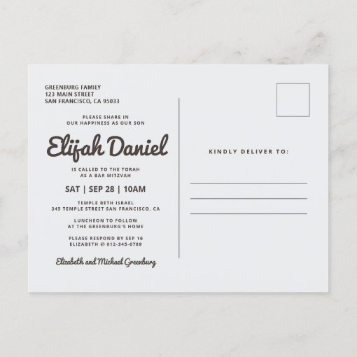 Bar Mitzvah Modern Simple Custom Photo Invitation | Zazzle
