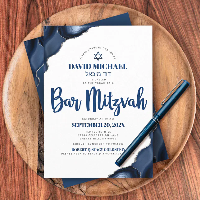 Bar Mitzvah Simple Modern Navy Blue Agate Script Invitation | Zazzle