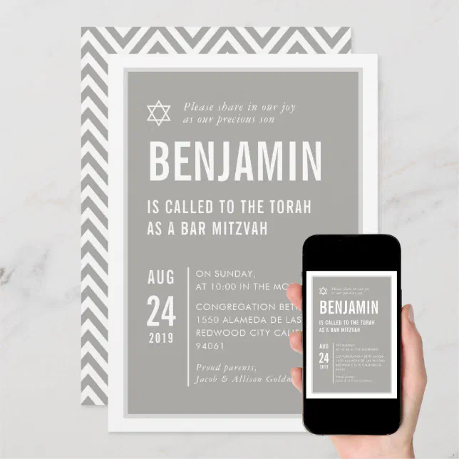 BAR MITZVAH simple modern typography gray white Invitation | Zazzle