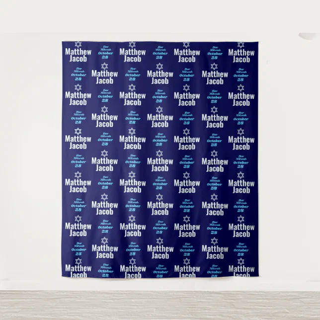 Bar Mitzvah Step and Repeat Party Backdrop | Zazzle