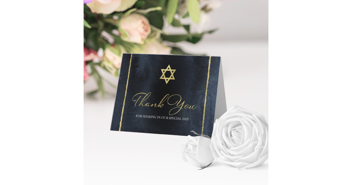 Bar Mitzvah Watercolor Thank You | Abstract Blue Note Card | Zazzle