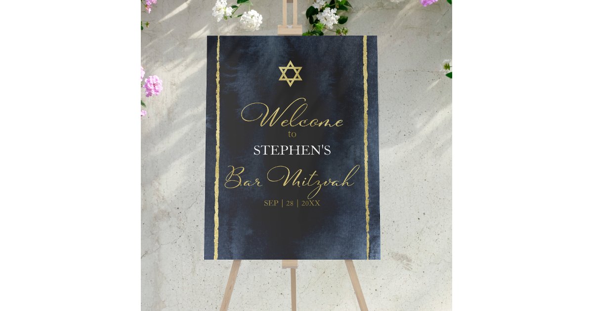 Bar Mitzvah Welcome Signs | Watercolor Abstract | Zazzle