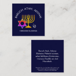 BARUCH ATAH ADONAI | Hanukkah Blessing Prayer Square Business Card | Zazzle