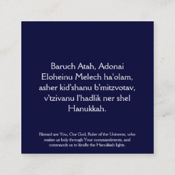 BARUCH ATAH ADONAI | Hanukkah Blessing Prayer Square Business Card | Zazzle