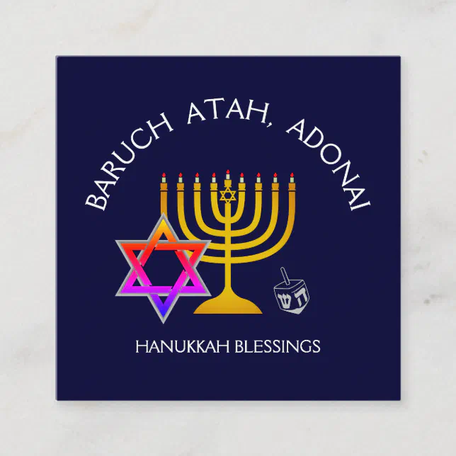 BARUCH ATAH ADONAI | Hanukkah Blessing Prayer Square Business Card | Zazzle