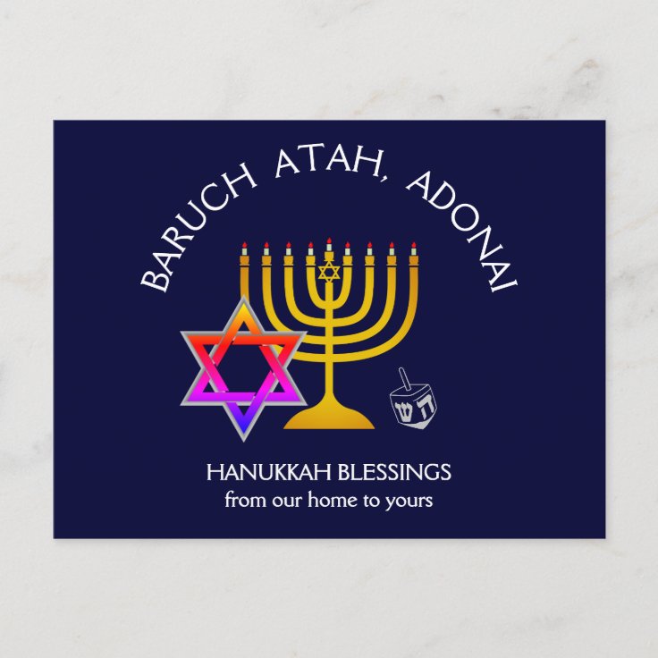 BARUCH ATAH ADONAI | Hanukkah Blessings Holiday Postcard | Zazzle